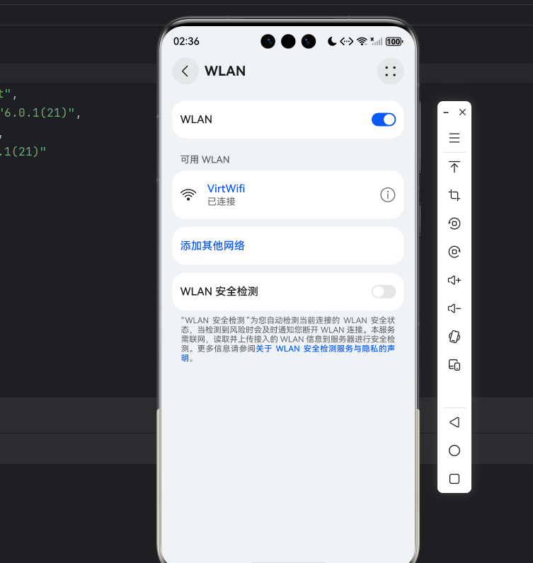 鸿蒙Flutter搭建GitCode口袋工具-CSDN博客