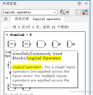Matlab/Simulink - BLDC直流无刷电机仿真基础教程（二） - 霍尔传感器件及换相逻辑的搭建_simulink霍尔传感器-CSDN博客