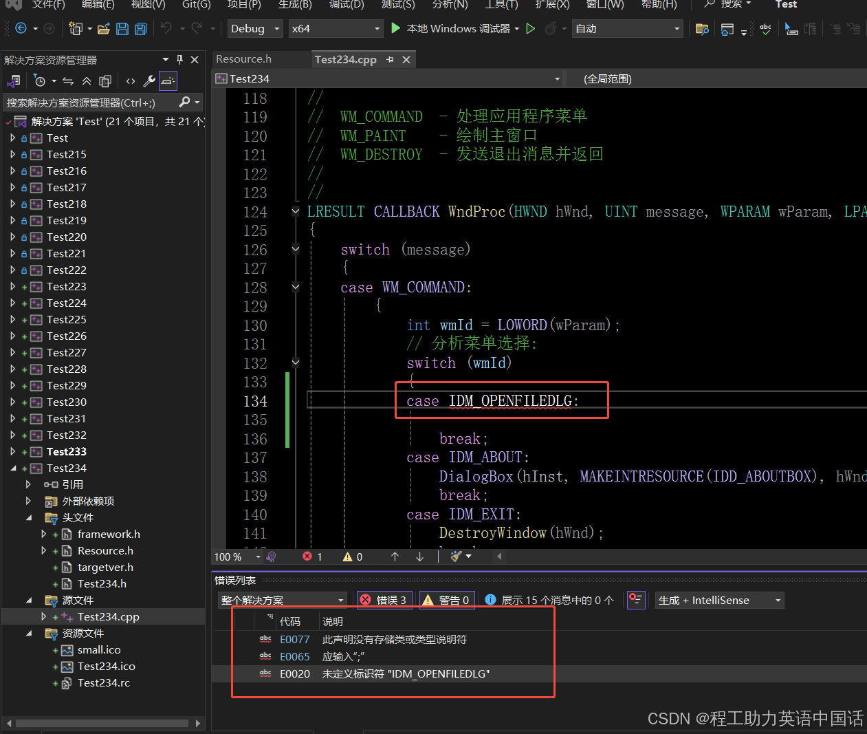 E0020: 未定义标识符 “IDM_OPENFILEDLG“-CSDN博客