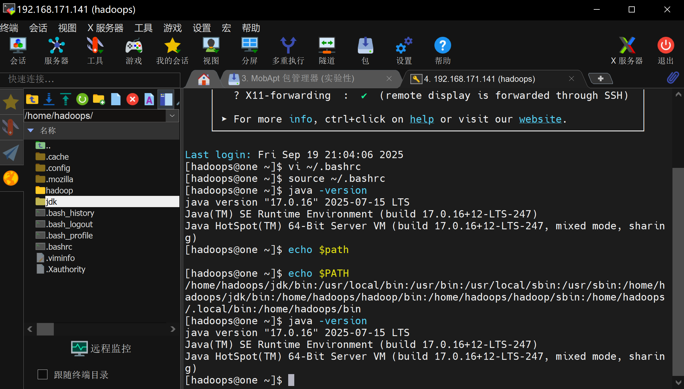 centos配置hadoop详细流程_centos部署hadoop-CSDN博客