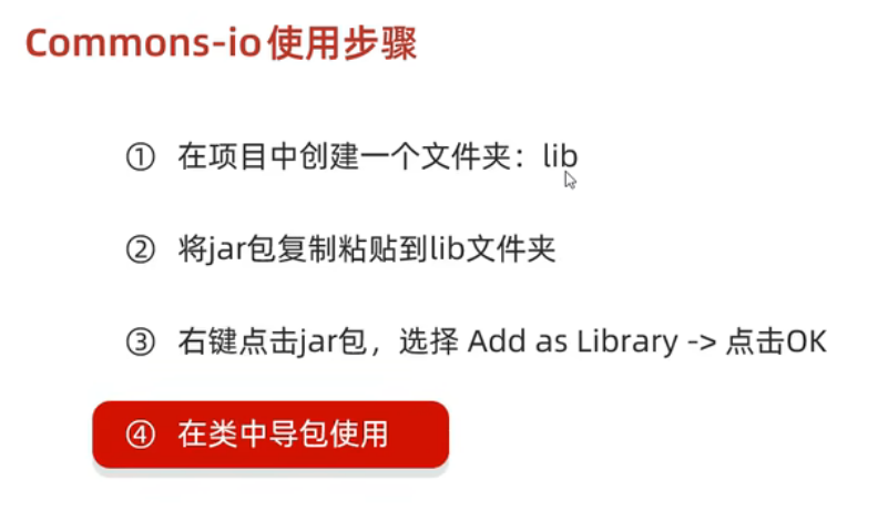 Day29 IO流-CSDN博客