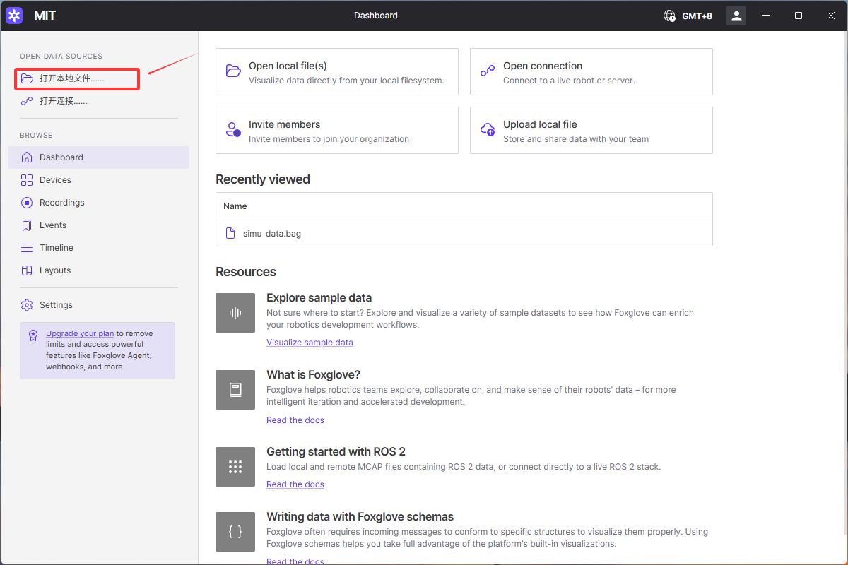 ROS点云可视化工具——Foxglove工具使用_foxglove可视化-CSDN博客