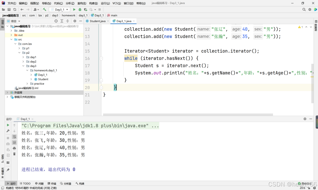 IDEA2021.1.3版本普通java项目如何使用lombok插件----已解决！_idea2021 lombok-CSDN博客