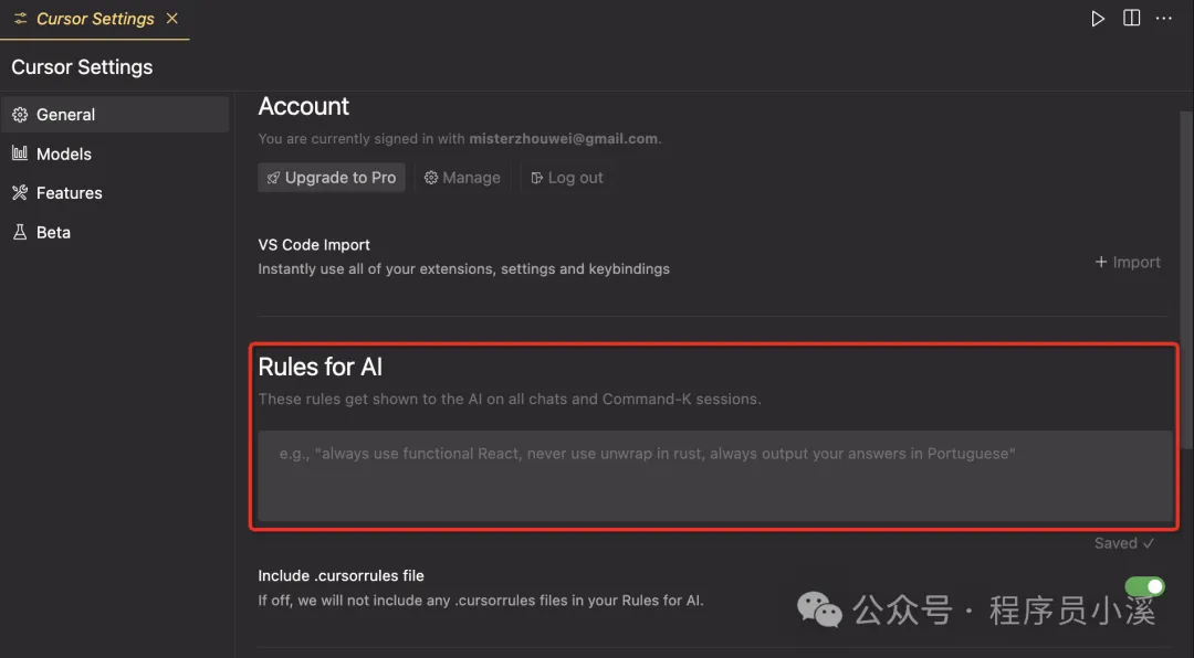 【Cursor】Cursor规则约束文件_cursorignore-CSDN博客