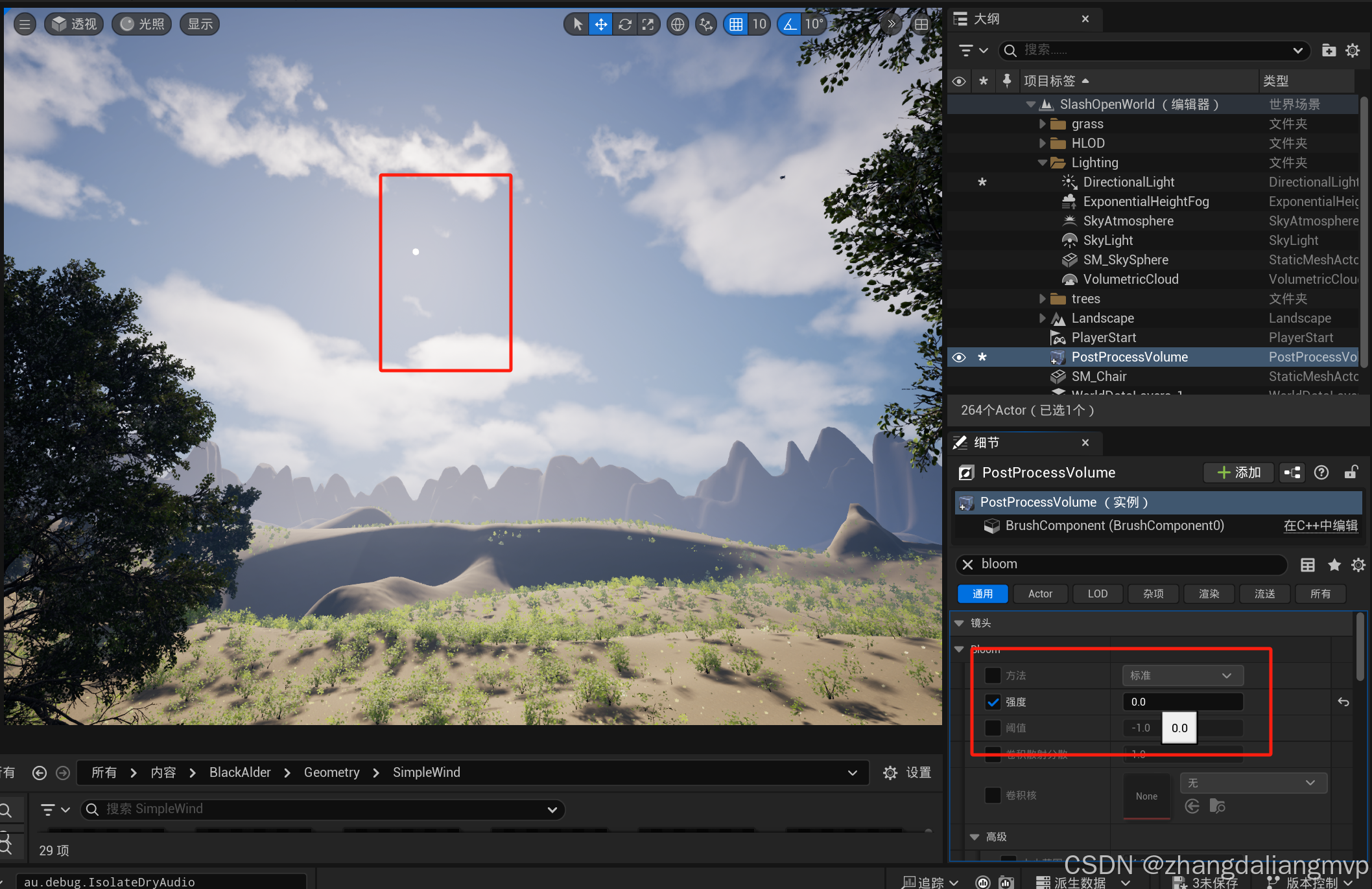 UE5中postProcessVolume的bloom用法_ue5 bloom-CSDN博客