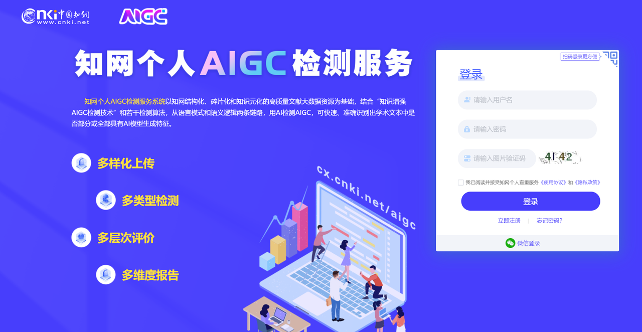 如何安全过审？3个降AIGC率技巧，手残党也能轻松搞定！ _降aigc检测-CSDN博客