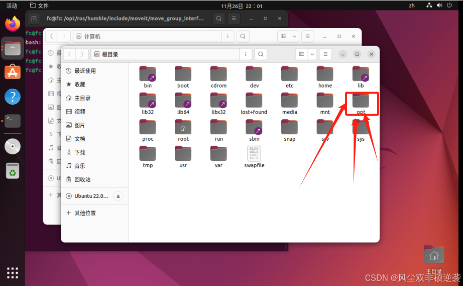 （教你操作）~/opt/ros/humble/include/moveit/move_group_interface 文件夹下粘贴 move ...