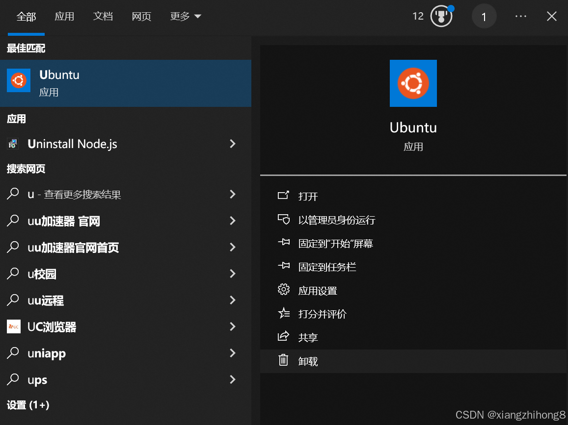 Windows安装WSL教程_windows 安装wsl-CSDN博客