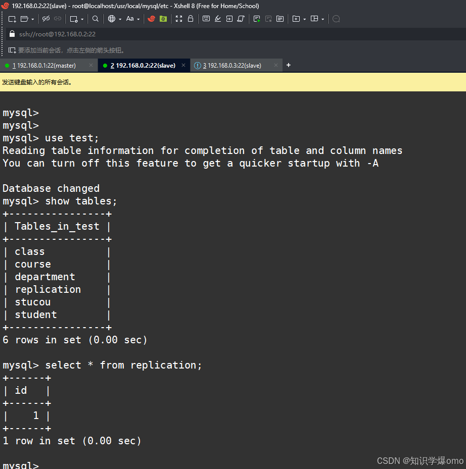 MySQL——基于主从同步实现MySQL集群实时热备、读写分离、故障切换_基于分布式技术的mysql容灾场景下的热备切换处理方法-CSDN博客