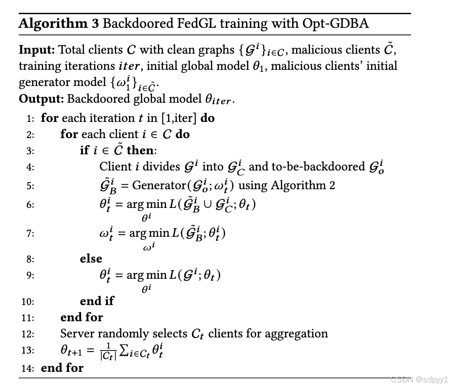 论文阅读（一）: Distributed Backdoor Attacks on Federated Graph Learning and Certified Defenses-CSDN博客