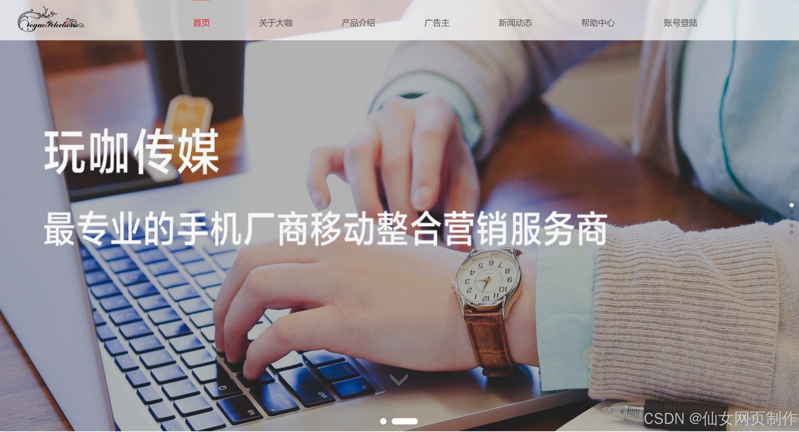 791. 大学生HTML5期末大作业 ―【大气的电子商务企业网页（6页)】 Web前端网页制作 html5+css3+js-CSDN博客