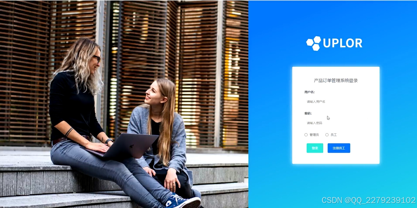 083基于java ssm springboot企业产品订单管理系统（源码+文档+运行视频+讲解视频）-CSDN博客