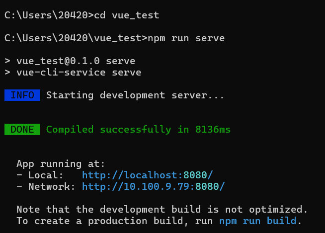 Vue脚手架的安装（自用）_npm安装vue脚手架-CSDN博客