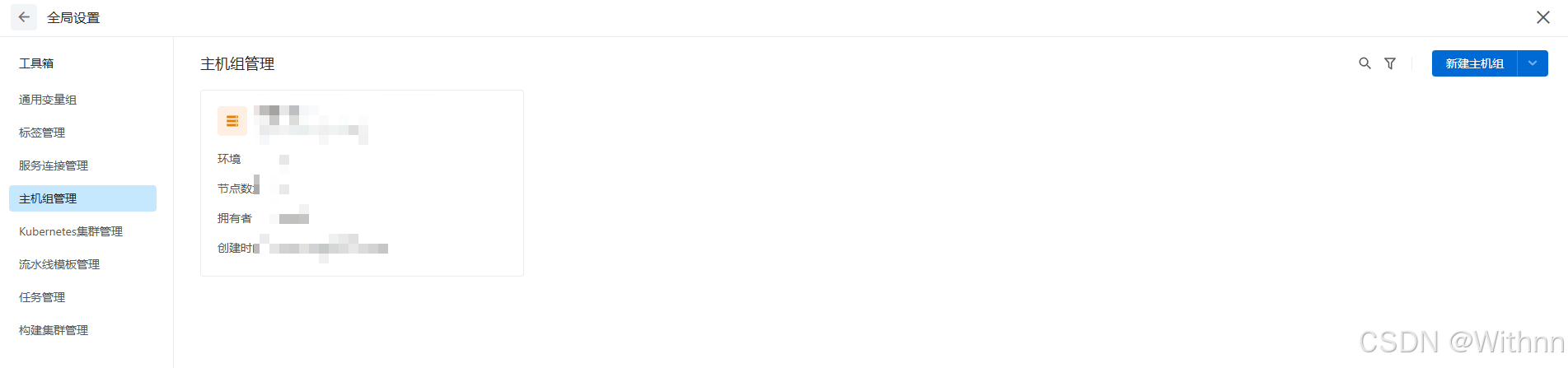 云效流水线Flow部署SpringBoot项目到阿里云ECS_云效flow-CSDN博客
