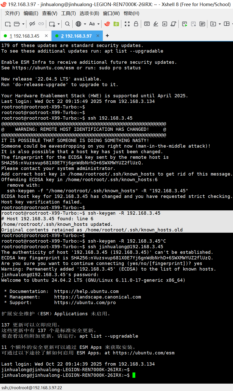 20251022解决Ubuntu20.04.6通过ssh连接Ubuntu24.04.2出现WARNING REMOTE HOST IDENTIFICATION HAS CHANGED!-CSDN博客