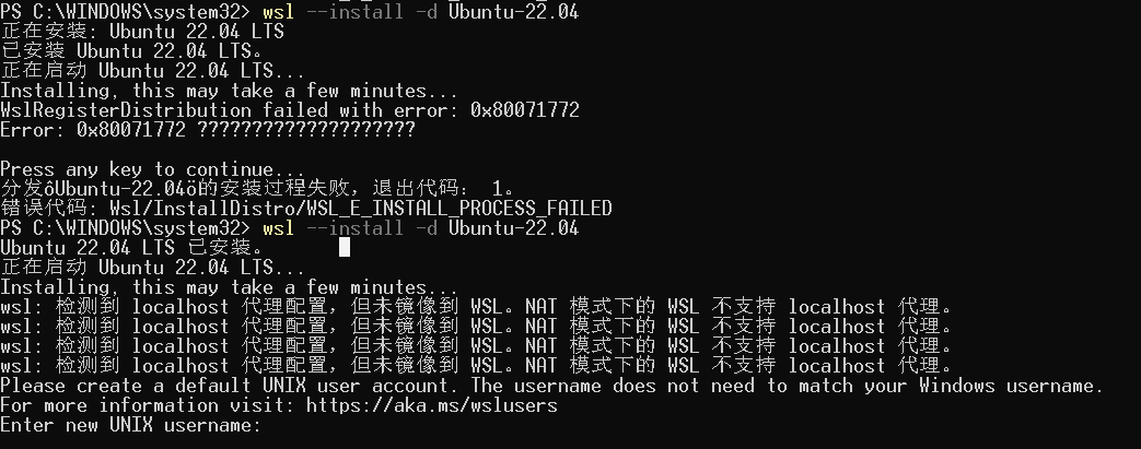 WslRegisterDistribution failed with error: 0x80071772-CSDN博客