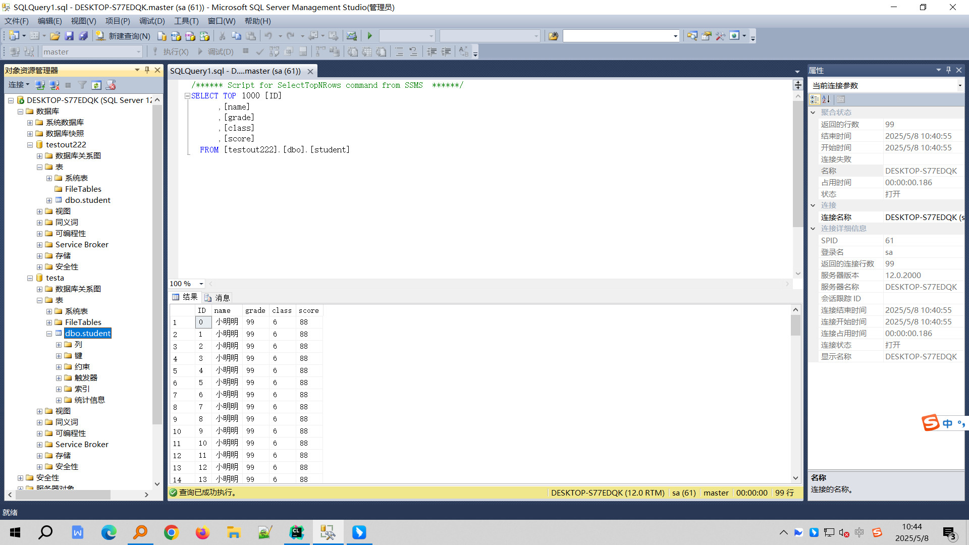 sqlserver的数据导出与导入及备份与恢复_sqlserver导入备份数据库-CSDN博客