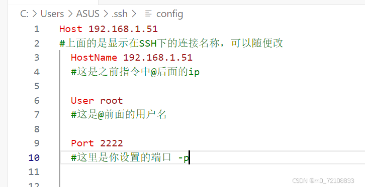 通过ssh远程连接另一台电脑实现vscode调用其他电脑算力的wsl2方法记录_ssh远程到wsl-CSDN博客