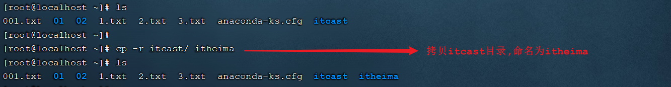 案例部署-Linux-CSDN博客