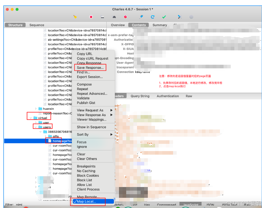 使用Charls Mock接口返回数据_charles mock-CSDN博客