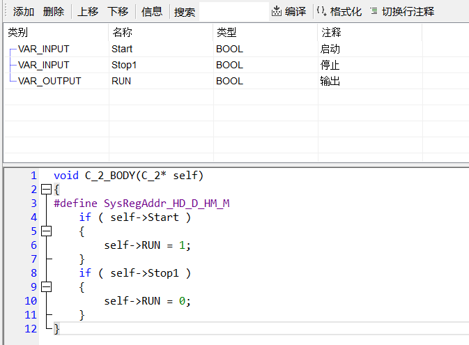 关于信捷PLC使用POU建立FB如何使用C语言编程_信捷pou功能使用-CSDN博客