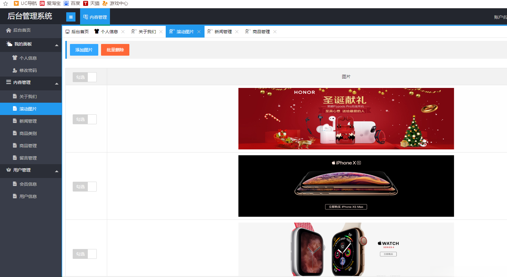 Javaweb Java Jsp销售系统购物系统ssm购物系统购物商城系统源码（ssm电子商务系统）网上在线销售javaweb网上商城源码 Csdn博客