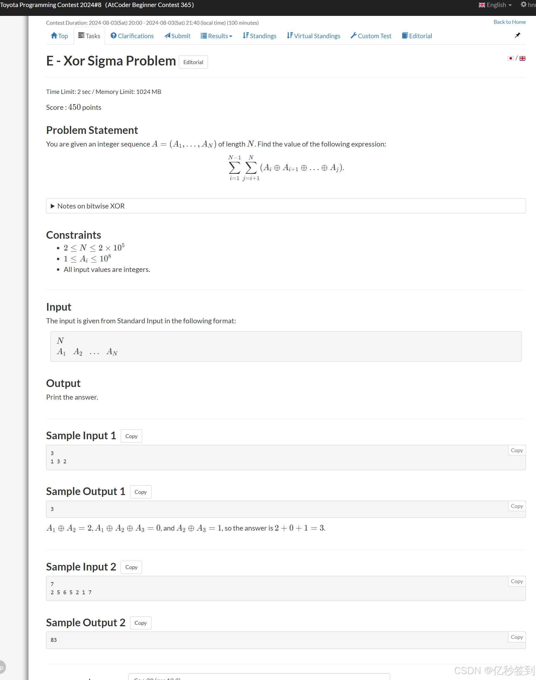 异或 xor_xor代码案例-CSDN博客