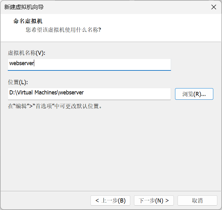 vmware 创建ubuntu虚拟机，root用户设置以及vmwaretools（open-vm-tools）安装_open vm tools-CSDN博客