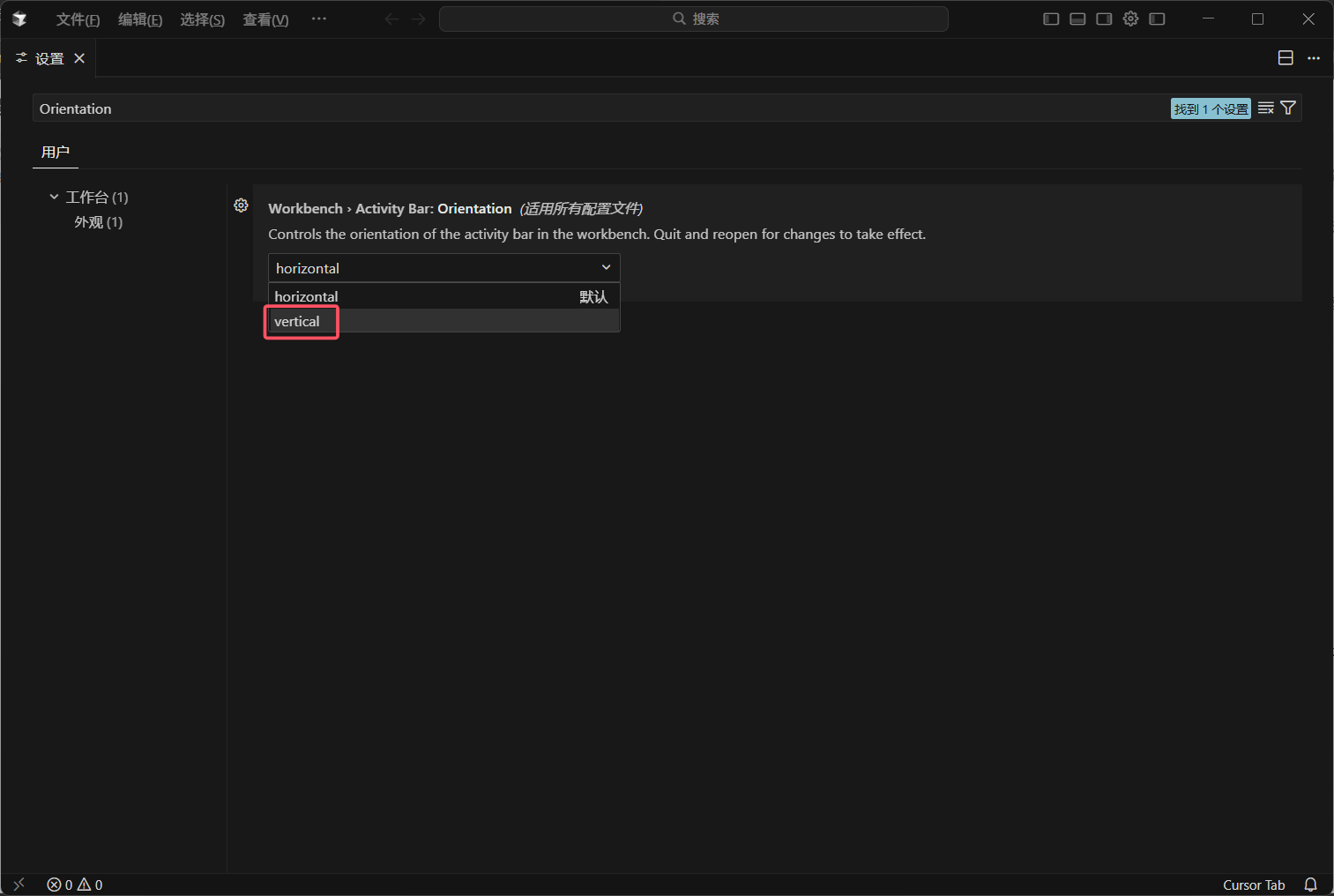 Cursor如何像Vscode一样将主侧栏移到屏幕左边_curson恢复默认界面-CSDN博客
