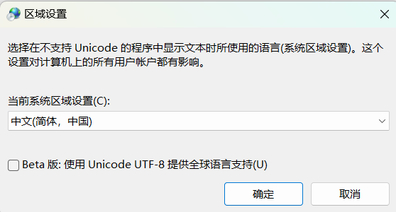 vscode中文乱码_vscode utf-8-CSDN博客