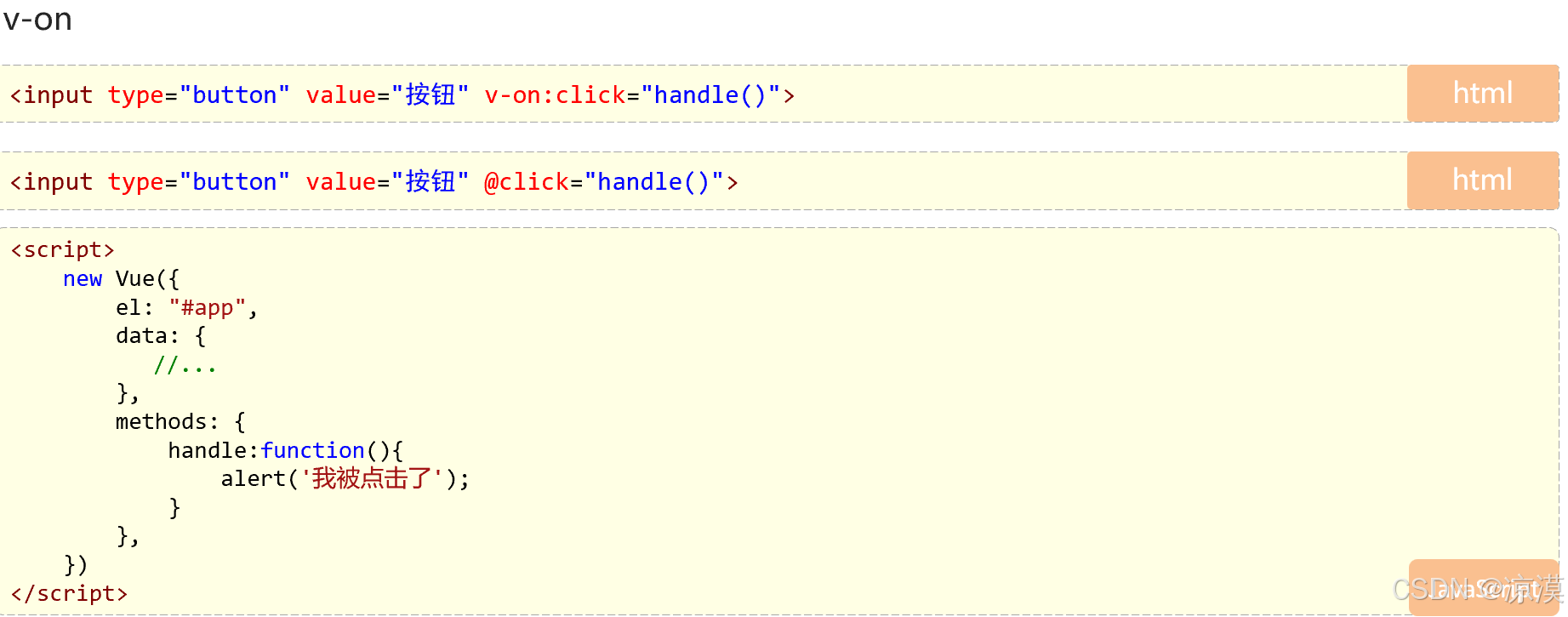 Vue (day02)-CSDN博客