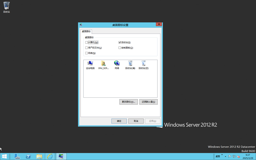 【电脑教程】Windows Server 2012 R2 创建桌面图标_server2012桌面图标怎么显示-CSDN博客