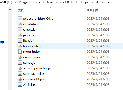 Java类加载器ClassLoader-CSDN博客