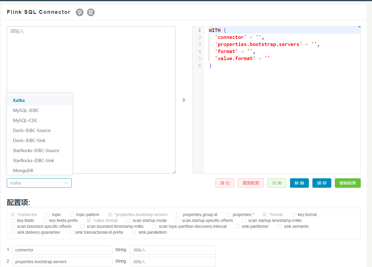 效率神器：程序员必备的在线工具合集（上）-CSDN博客