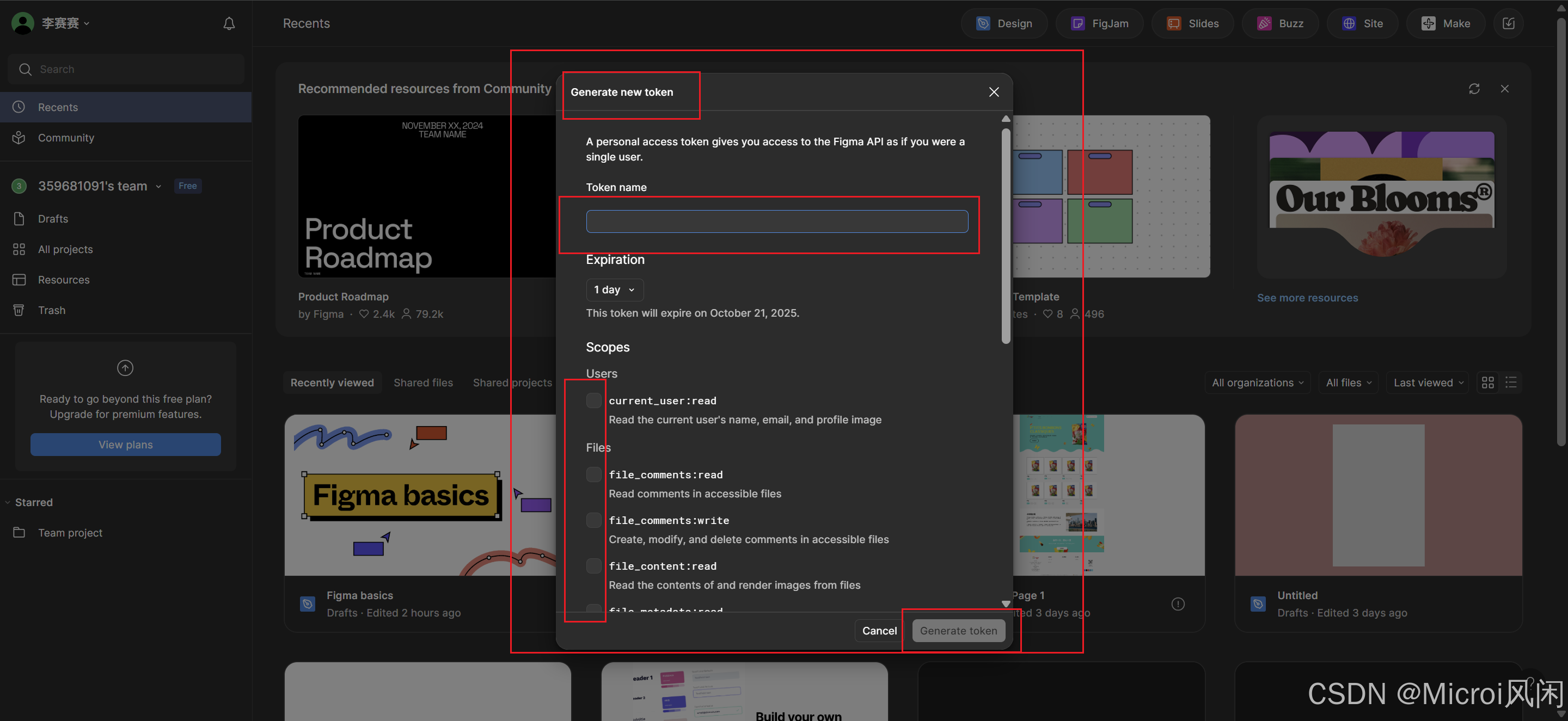 使用 Cursor + MCP 轻松集成 Figma：提升设计到开发的工作流效率_cursor figma mcp-CSDN博客