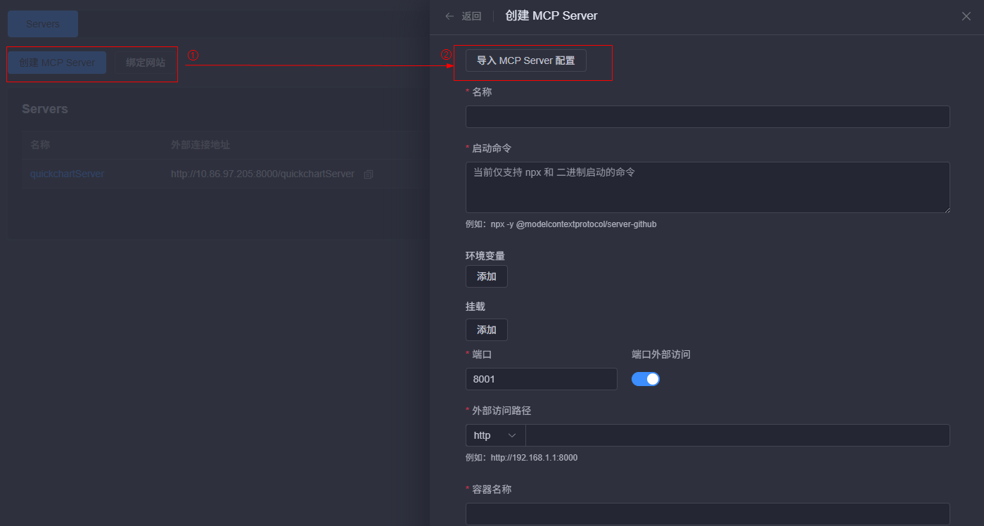 maxkb+MCP实战，实现自然语言查询数据库_maxkb mcp-CSDN博客