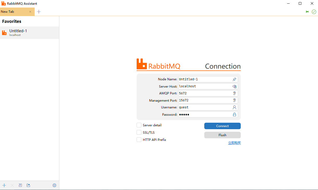 Win 10 本地安装RabbitMQ_rabbitmq本地部署-CSDN博客