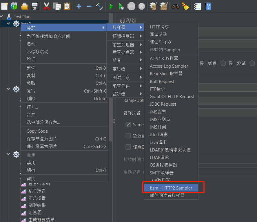 jmeter安装和使用_jmeter安装教程-CSDN博客