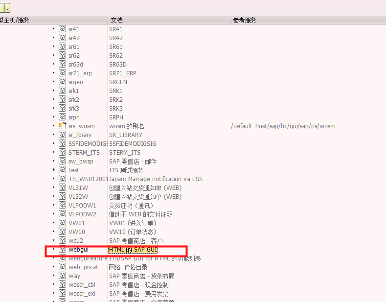 SAP-有关如何启用WebGUI，以及webgui-tcode输入设置打开_sap webgui-CSDN博客
