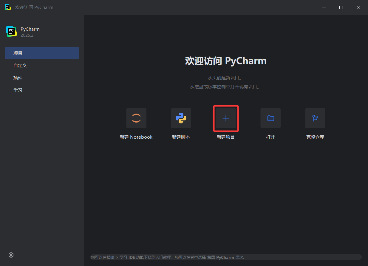 NO1 C++和Python版本的OpenCV环境配置_opencv-python版本-CSDN博客