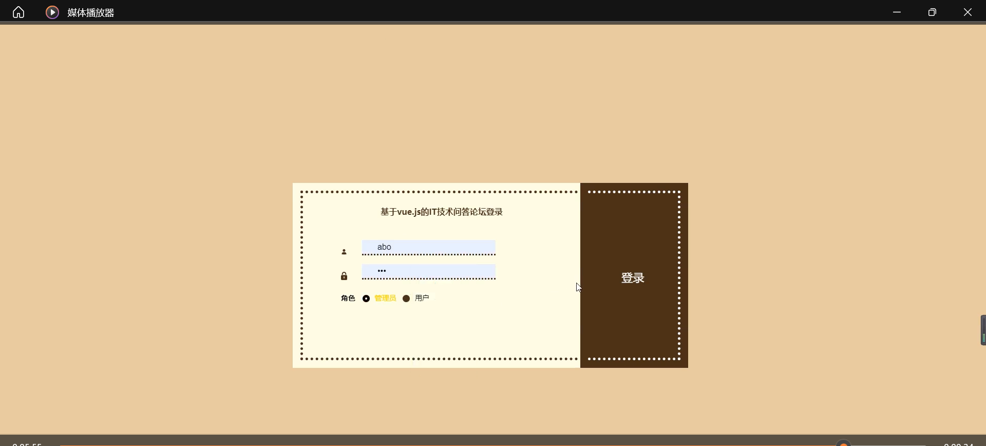 2026毕设ssm+vue基于vue.js的IT技术问答论坛论文+程序-CSDN博客