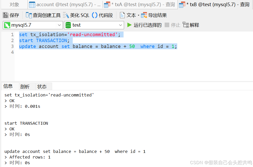 05 Mysql事物原理(事物隔离性，MVCC原理)_数据库设计了事务隔离机制、锁机制、mvcc多版本并发控制隔离机制-CSDN博客