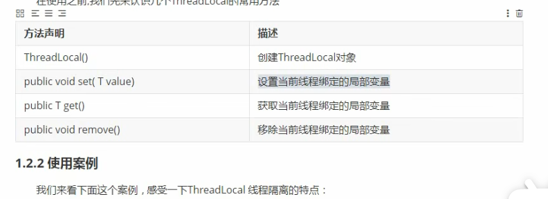 ThreadLocal-CSDN博客