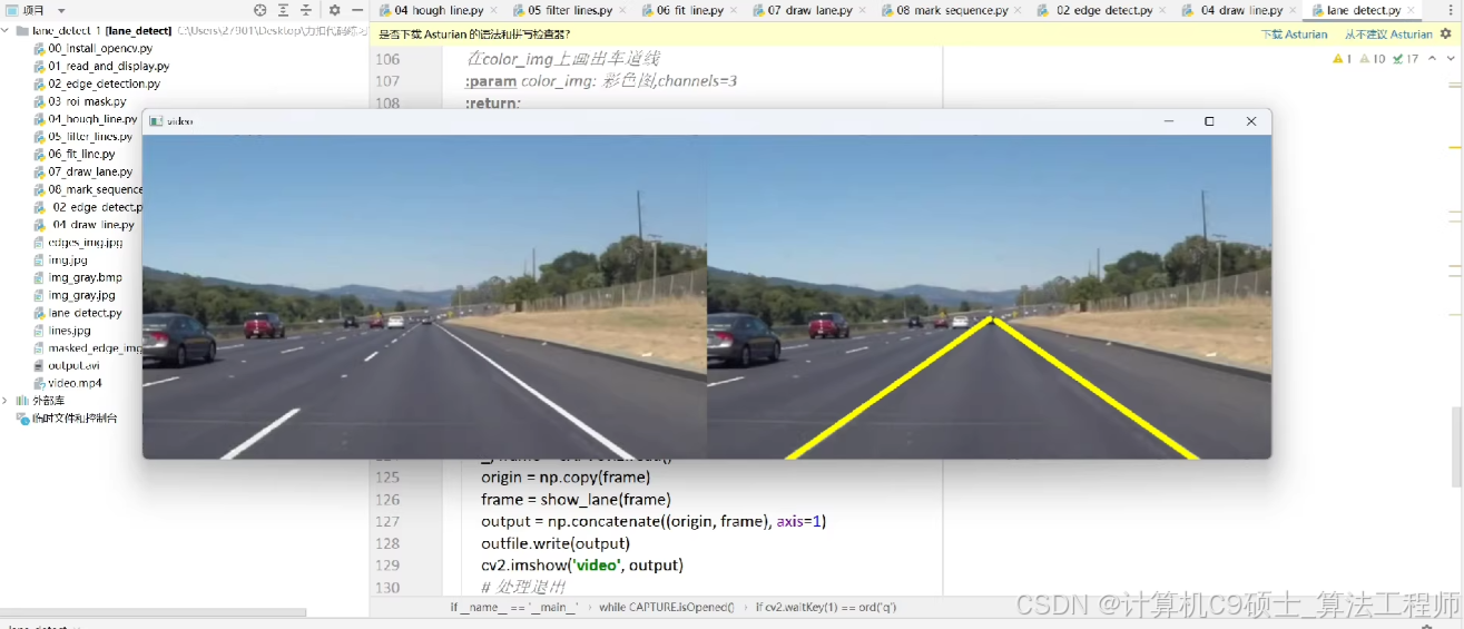 使用OpenCV库结合Hough变换来检测图像中的直线_建立车道线检测_opencv roi houghlinesp-CSDN博客
