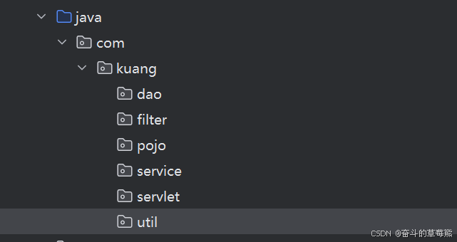 JavaWeb狂神说smbms项目个人笔记（一）_狂神 smbms-CSDN博客