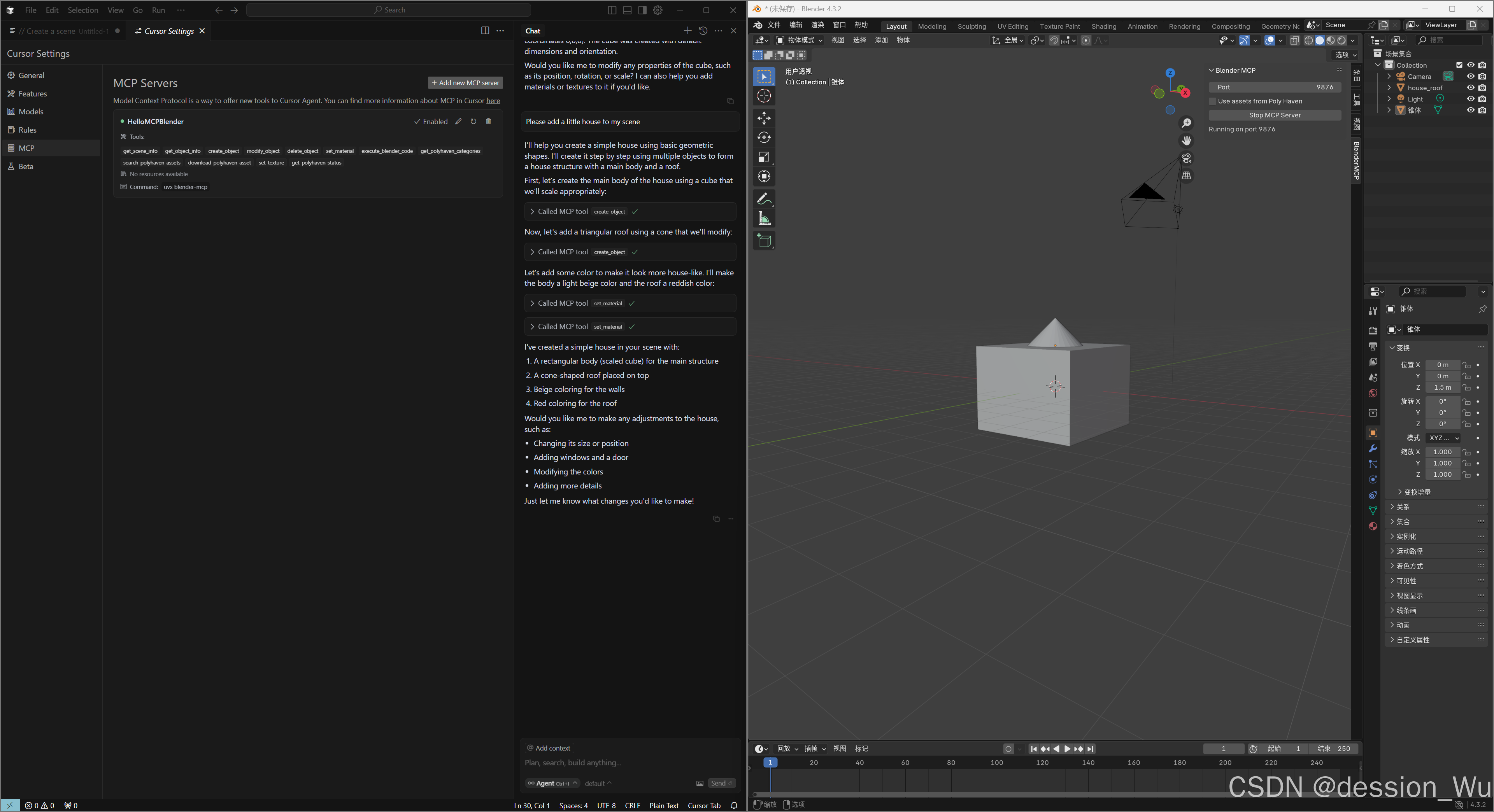 【GitHub复现系列】BlenderMCP_blender mcp github-CSDN博客
