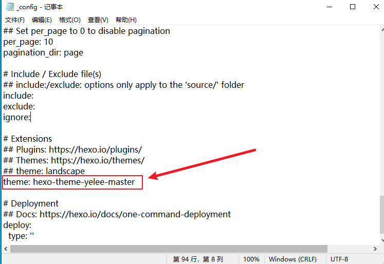 Hexo更换主题_hexo主题-CSDN博客