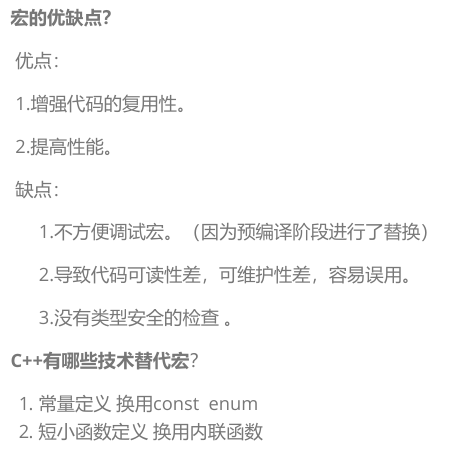 重载、引用、内联、auto-CSDN博客