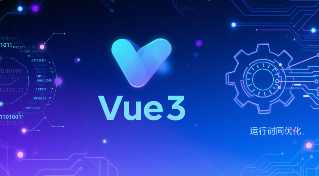 Vue 3 性能优化全攻略：从编译到运行时的实战技巧_vue3 markraw 懒加载-CSDN博客